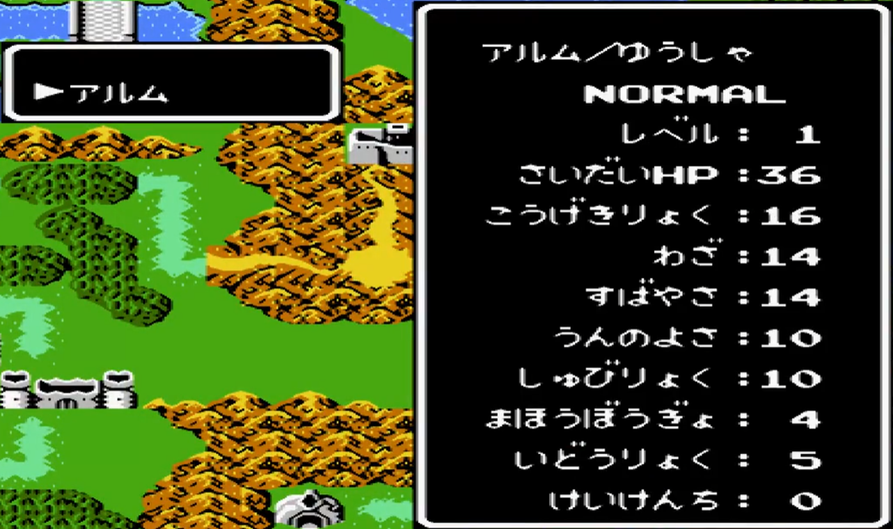 FE2 question about Alm and Celica's promotion - NES and SNES Era ...