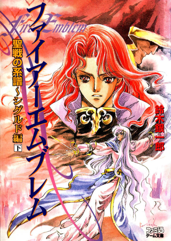 NES & SNES Era Novel Translations: FE2 (100%), FE4 (100%), FE5 (100% ...