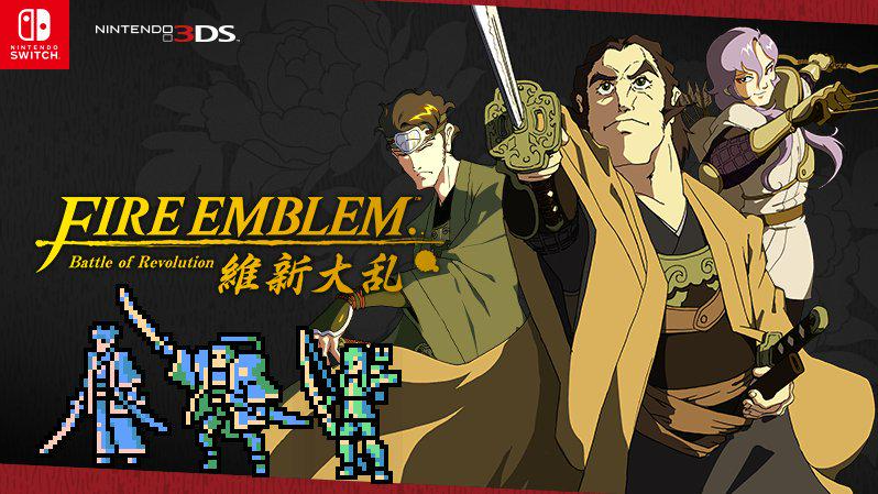 April Fools Emblem - General Fire Emblem - Serenes Forest Forums